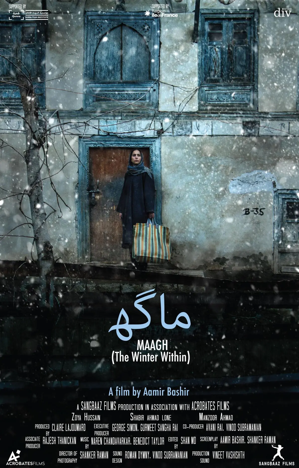 Maagh: Why Aamir Bashir’s Film on Kashmir’s Silent Struggles Remains Unreleased - Frontline